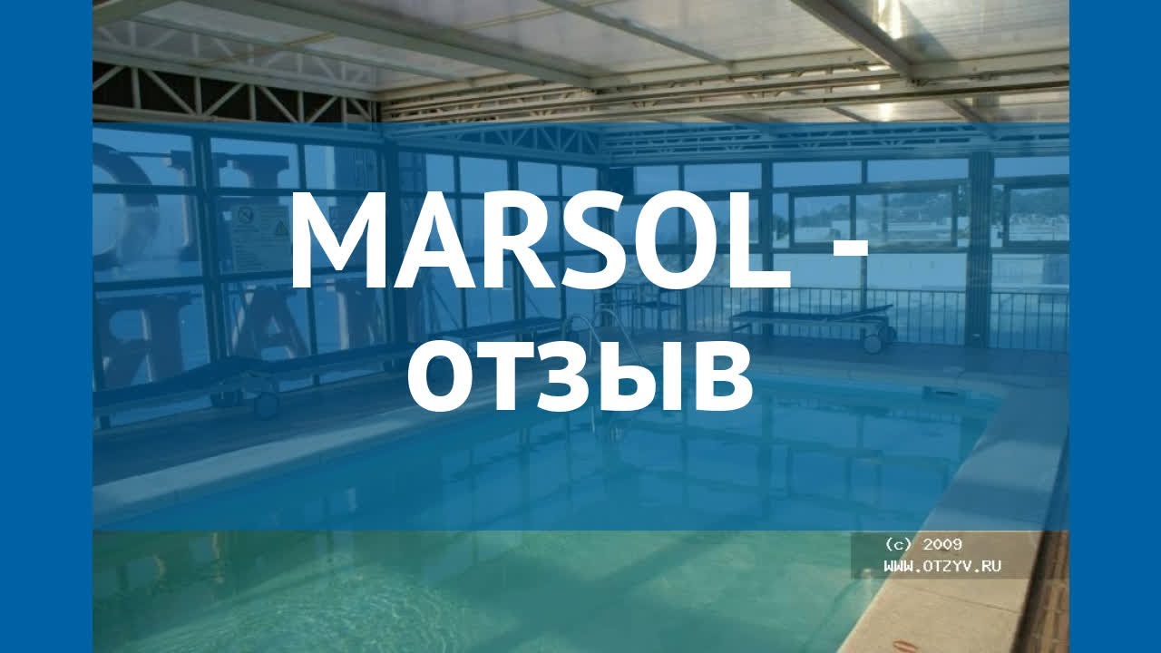 MARSOL 4* Испания Коста Брава отзывы – отель МАРСОЛ 4* Коста Брава отзывы видео - YouTube