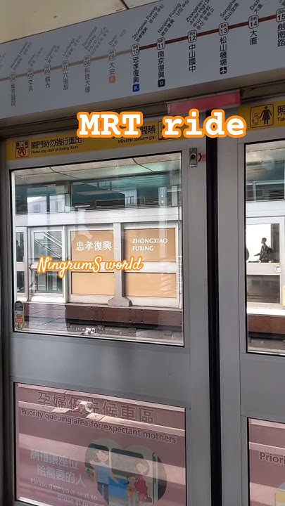 Taiwan, Taipei MRT ride #mrt #taipei - YouTube