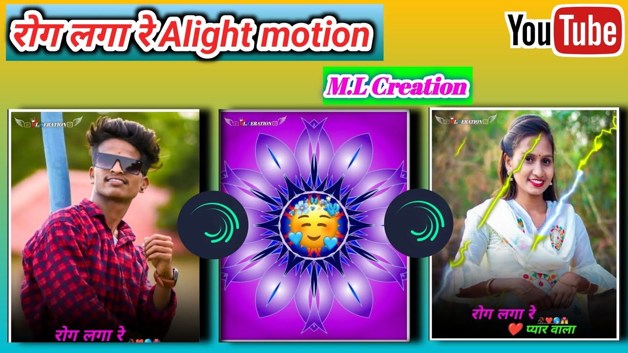 Rog Laga Re | रोग लगा रे | Alight motion video editing - YouTube