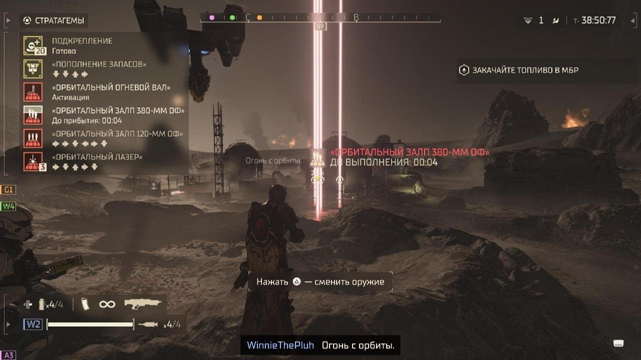 HELLDIVERS 2 GOTY - YouTube