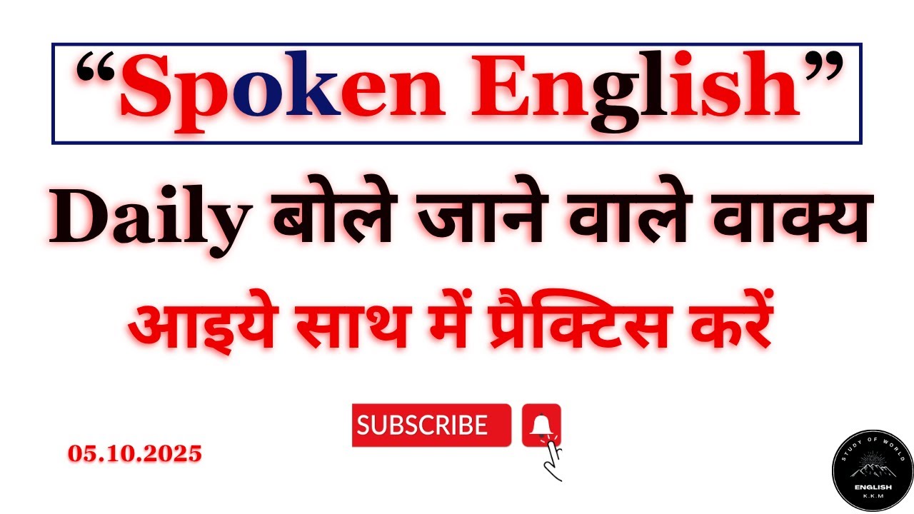 Spoken English II Spoken English classes II Spoken English course II ...