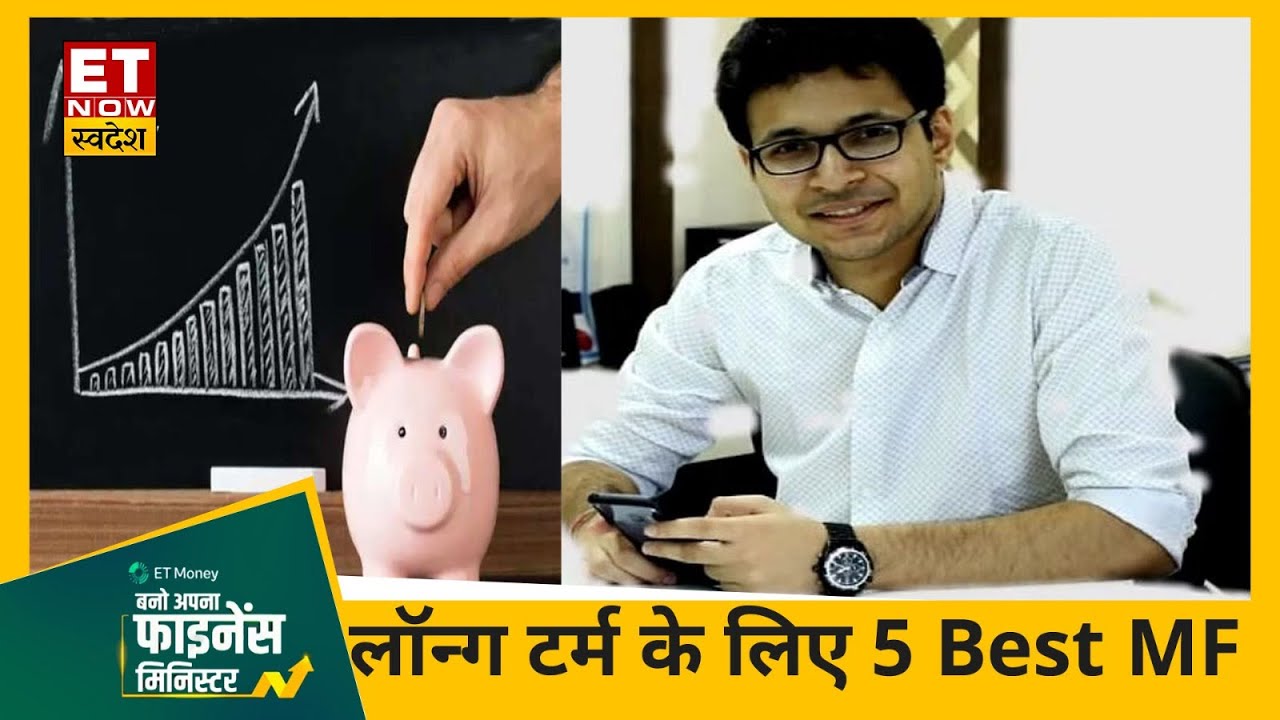 InvestAajForKal के Anant Ladha से जानिए Long Term के लिए कैसे बनाएं ...