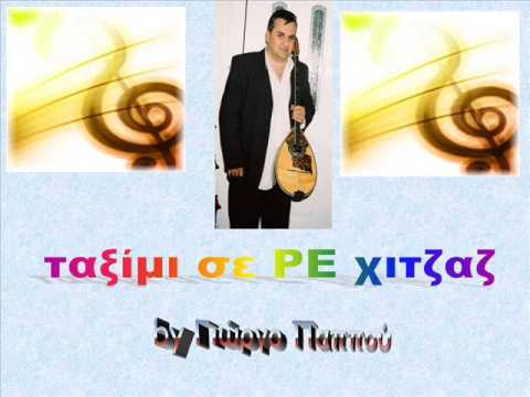 ταξιμι ΡΕ ΧΙΤΖΑΖ - YouTube