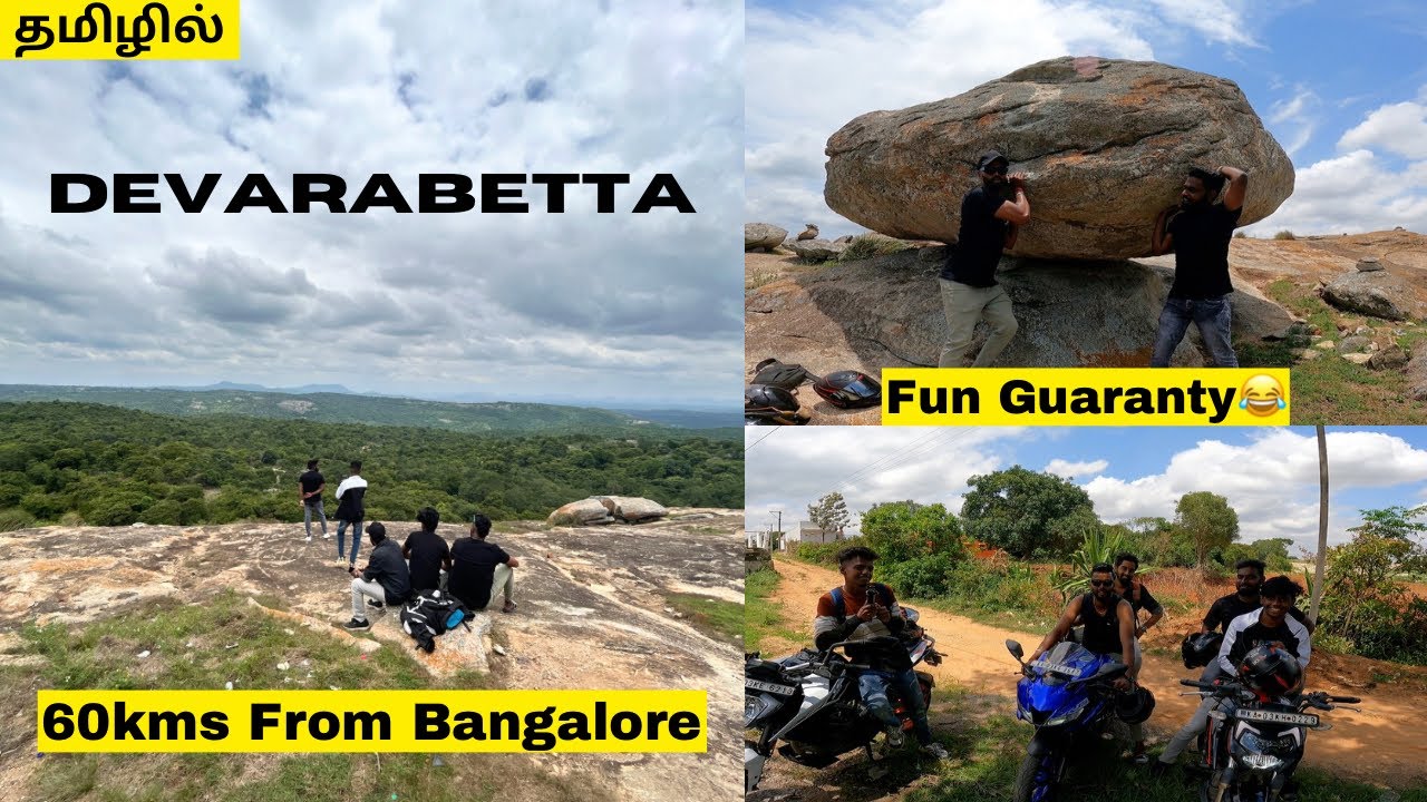 Devarabetta | Thally Hills | 60kms from Bangalore | Fun vlog | Tamil ...