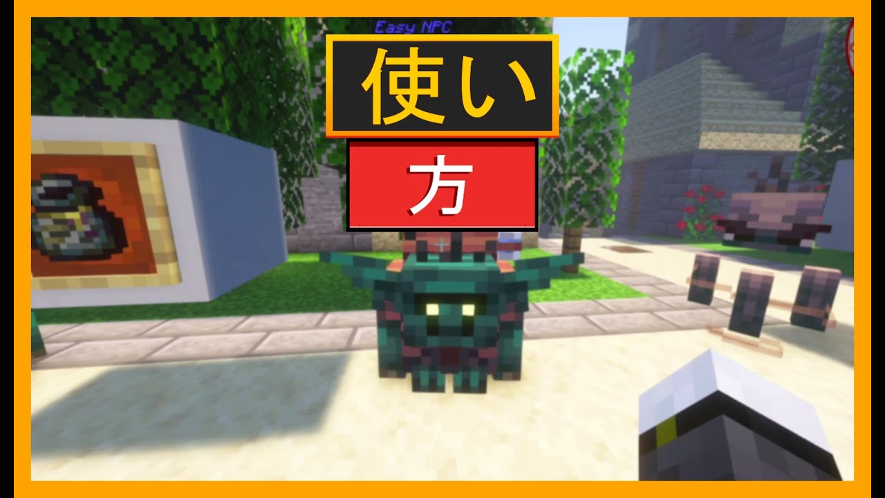 ANCIENT ELEMENTS MODを使ったMinecraftでのDRIMBLEの動作 - YouTube