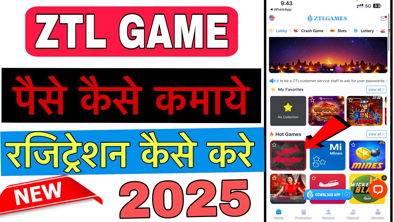 ztl game kaise khele | ZTL Game App Se Paise Kaise Kamaye | Ztl game me ...