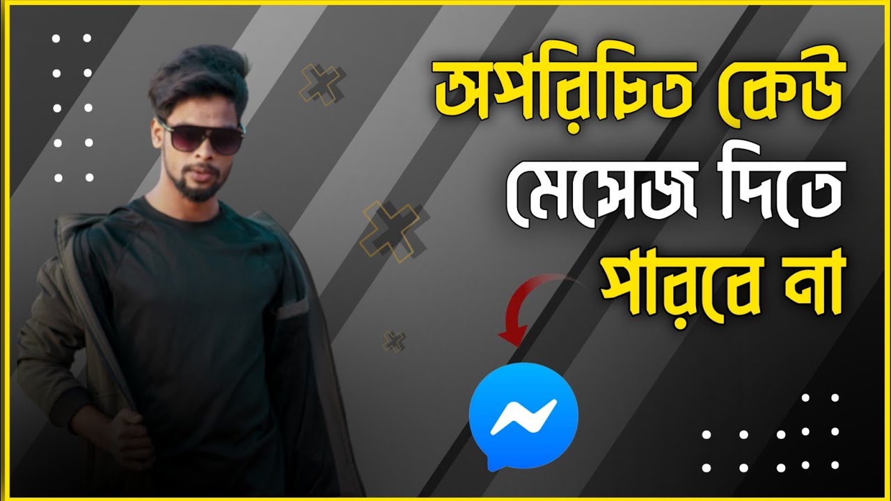 how to stop unknown person message on facebook massenger|how to ...