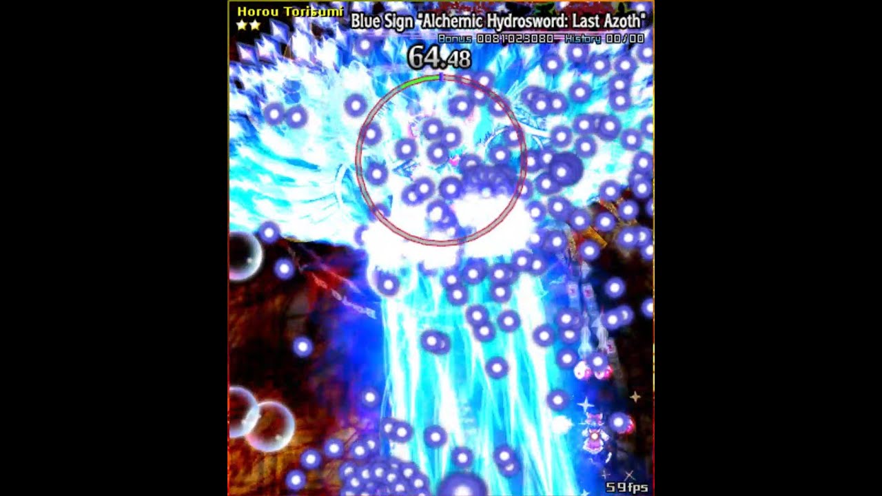 Touhou (Danmakufu): Hollow Song of Birds N1cc (ReimuRed, no Z-Spell ...