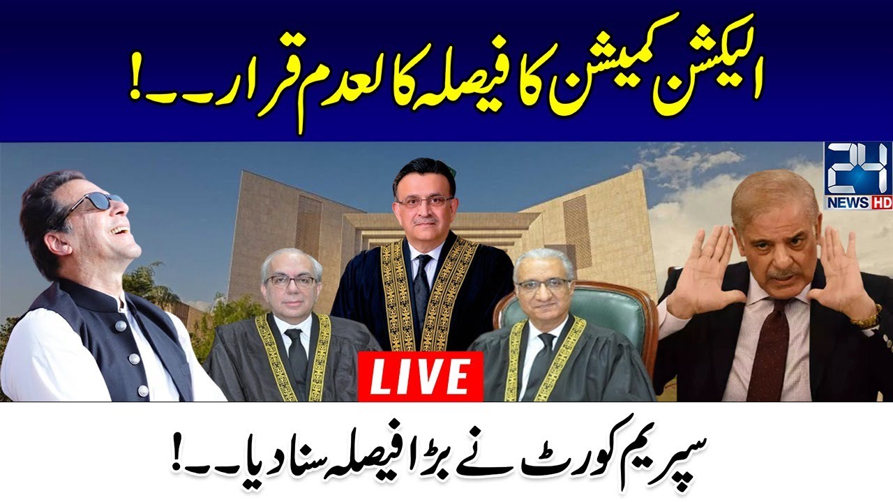 Election Date Announced | Big News Supreme Court Of Pakistan - YouTube