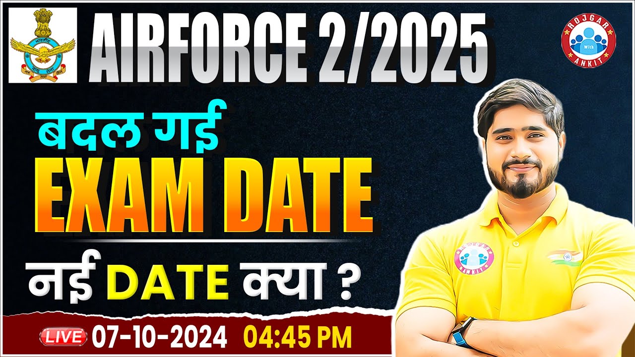 Airforce 02 2025 Exam Date Postponed | Air Force New Exam Date ...