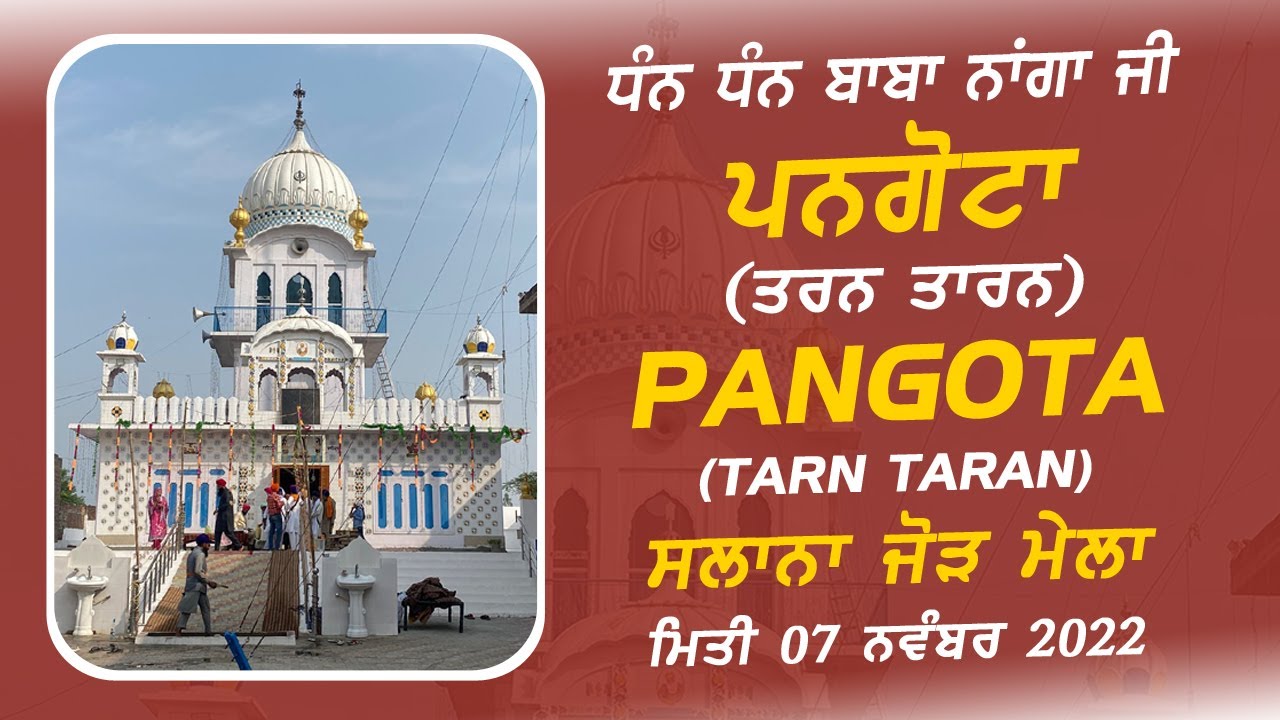 Pangota (Tarn Taran) Slana Jod Mela 07 Nov 2022 - YouTube