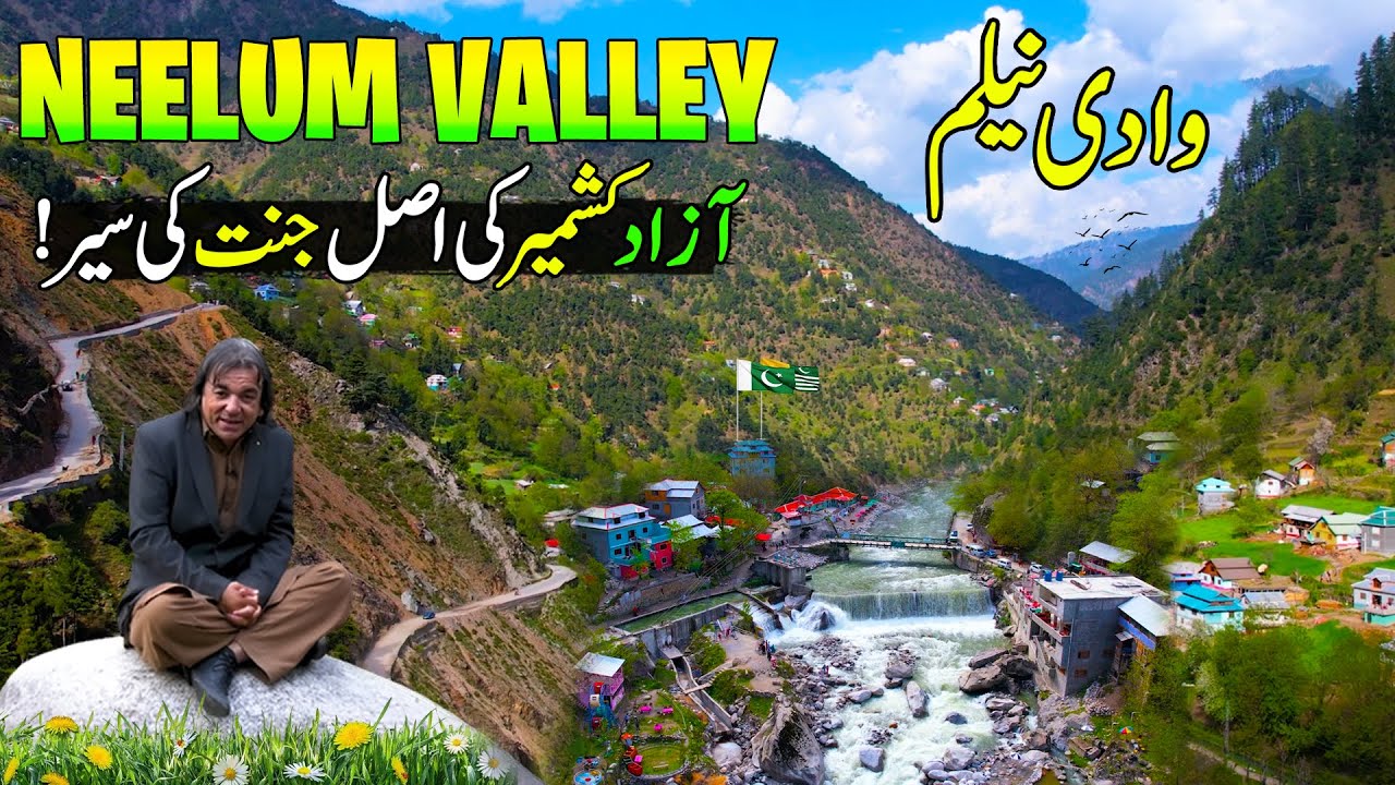 Neelum Valley Travel 2025 😍 | India Pakistan Border | Adventure of a ...