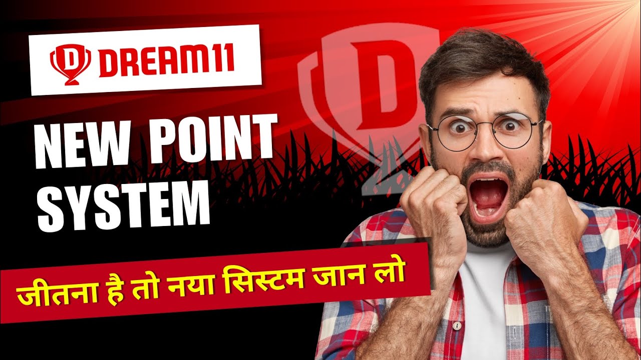 dream11-new-point-updates-dream11-new-updates-2025-dream11-new