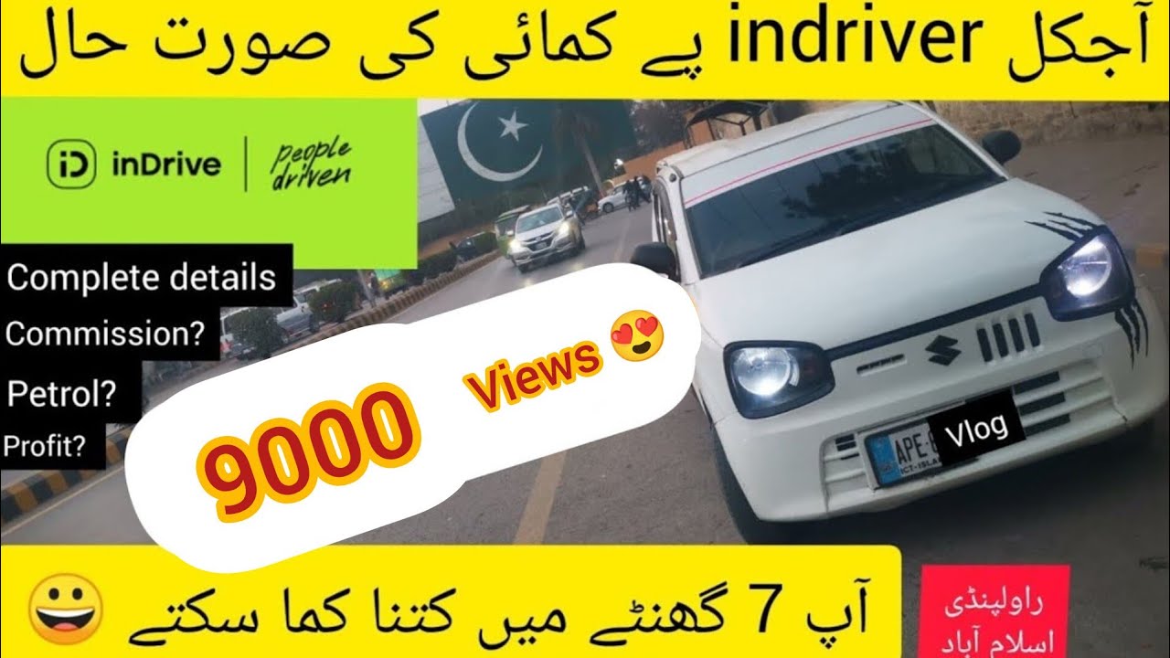 indriver car EARNING 7 HOUR|indriver driver App |Rawalpindi Islamabad ...