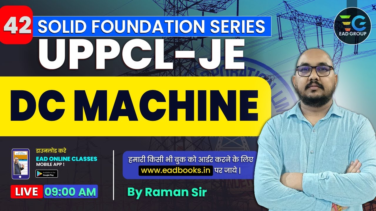 #42 | DC MACHINE | Solid Foundation Series | UPPCL-JE, ESE, AE | By Raman Sir - YouTube
