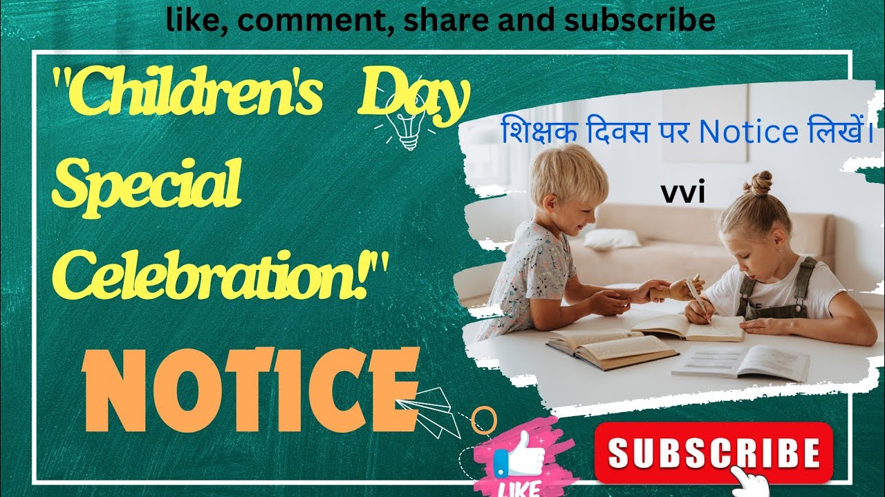 Children's day पर notice ll special notice for children's day 💗 - YouTube