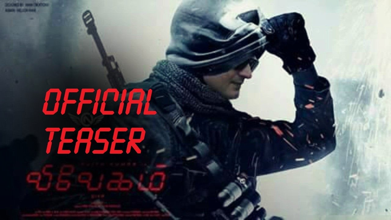 Vivegam Official Teaser Releasing Today | Ajith Kumar Vivek Oberoi ...