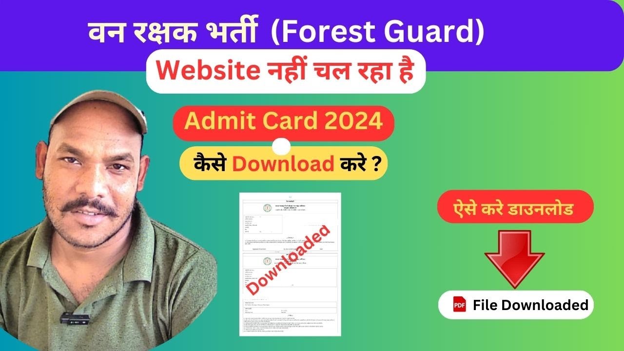 How To Download Cg Forest Guard Admit Card 2024 - YouTube