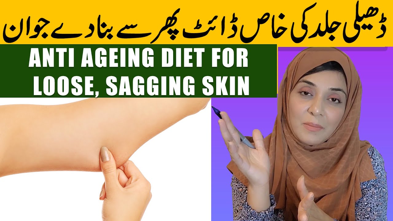 Special Anti Ageing Diet for Sagging and Loose Skin by Dr. Sadia Shaikh ...