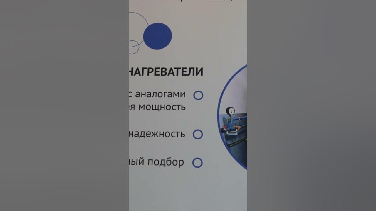 Российские водонагреватели - YouTube