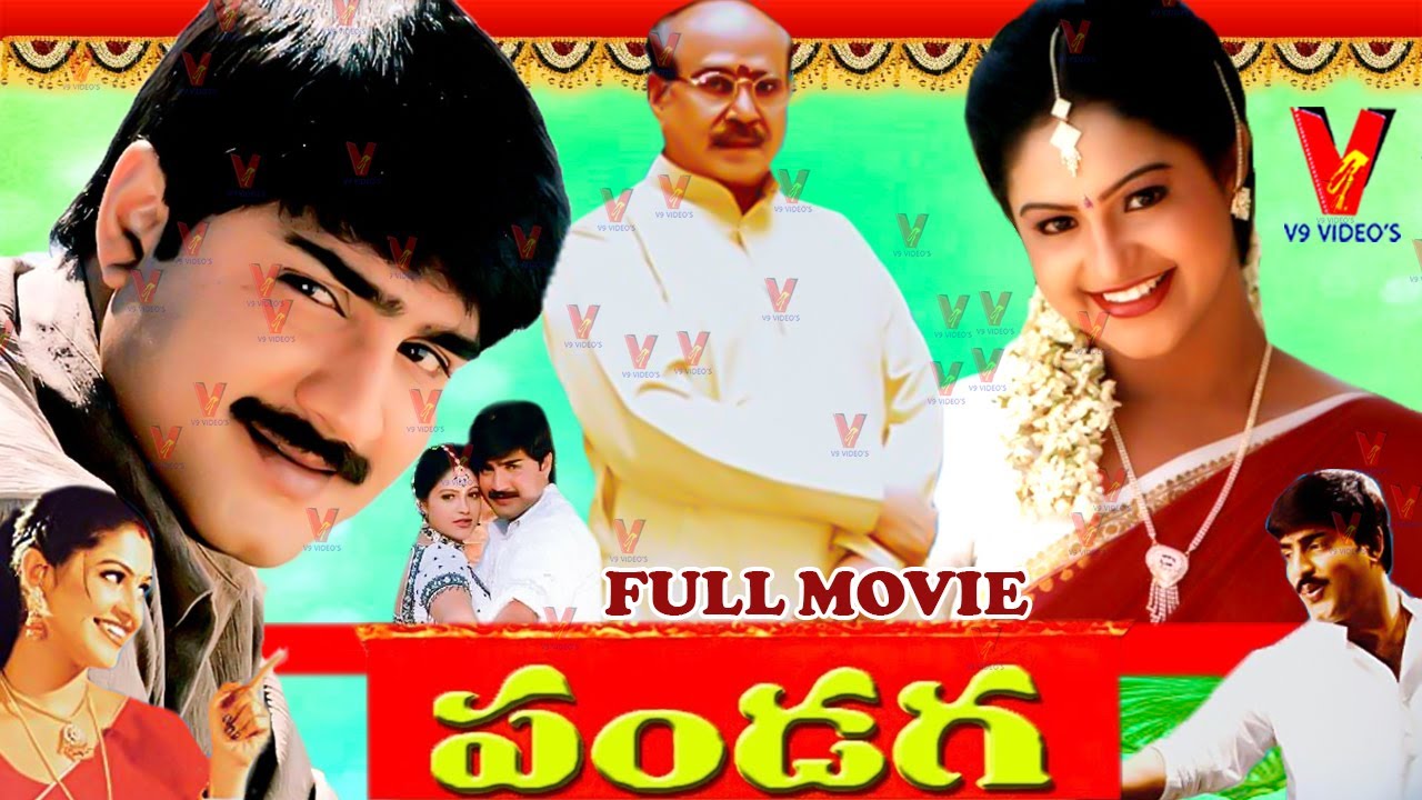 PANDAGA | TELUGU FULL MOVIE | SRIKANTH | RAASI | A.NAGESWAR RAO | V9 ...