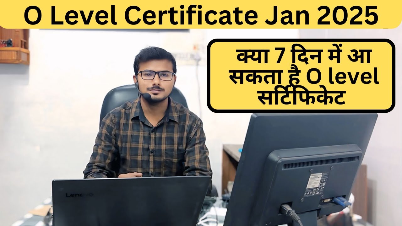 O level Certificate kaise download kren How to download o level ...