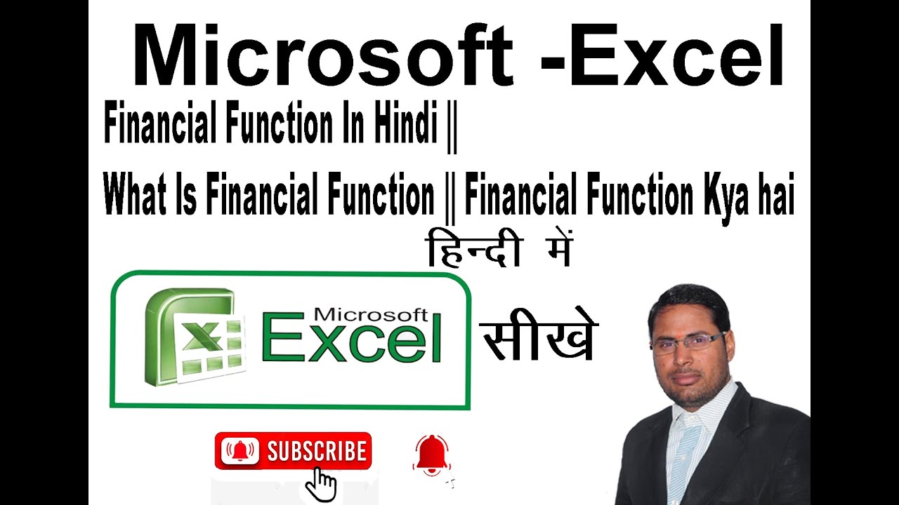Financial Function In Hindi What Is Financial Function Financial Financial Function In Hindi What Is Financial Function Financial