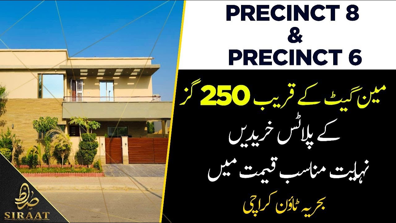 Precinct 6 Precinct 8 | 250 SQ.Y Plots Rates Update | Bahria Town ...