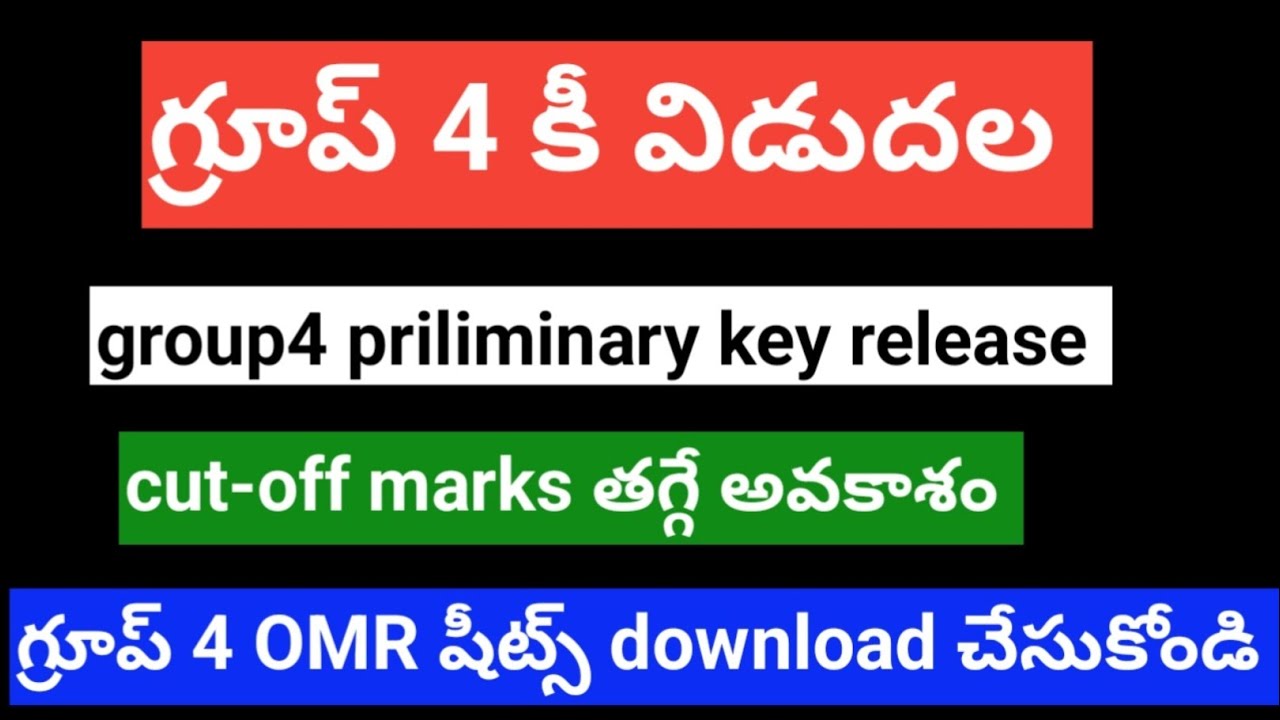 Group 4 preliminary key release in Telangana//TSPSC group 4 key//group ...