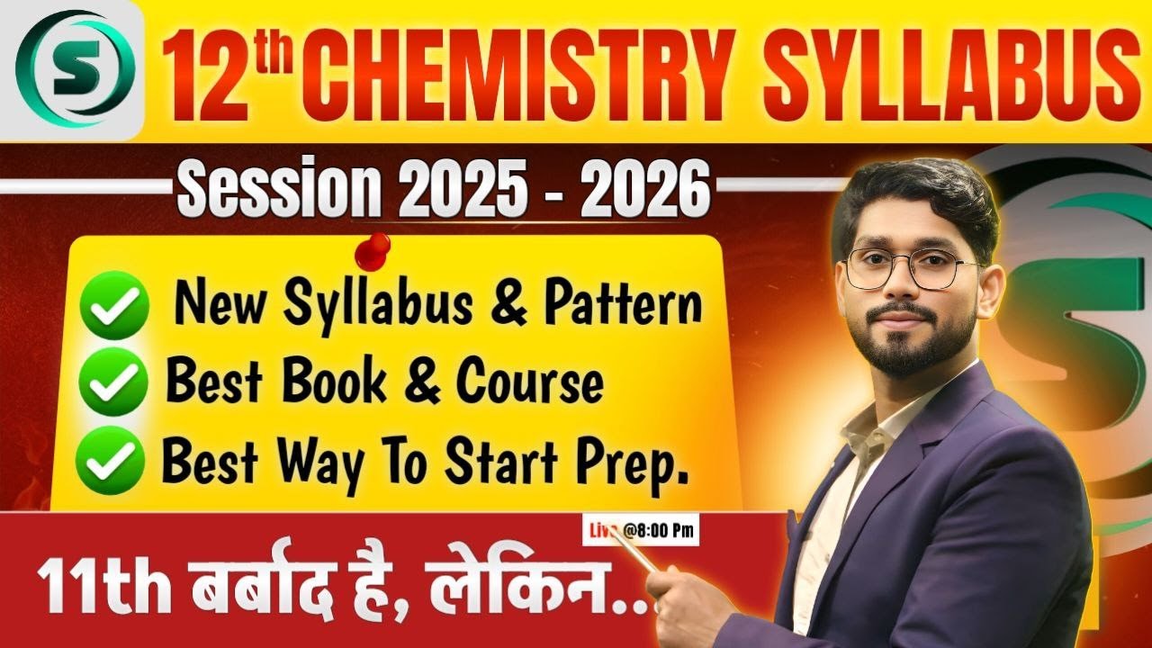 CHEMISTRY CLASS 12 SYLLABUS 2026 | CLASS 12 CHEMISTRY BOARD EXAM ...
