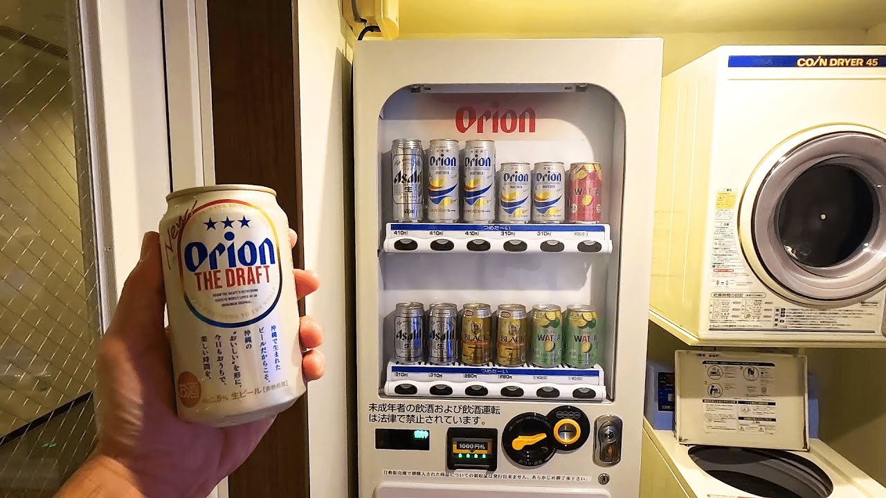 アサヒオリオン ザ・ドラフトビール自動販売機/ Asahi Orion The Draft Beer vending machine ...