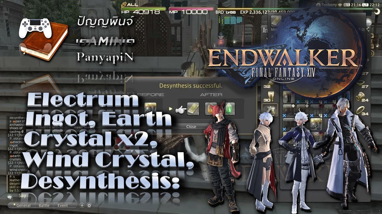 Electrum Ingot, Earth Crystal x2, Wind Crystal, Desynthesis: | Final ...