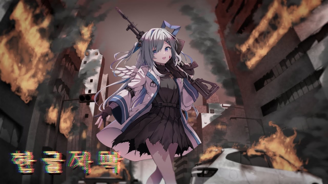 【한글자막】snooze / 아마네 카나타 Cover - YouTube Music