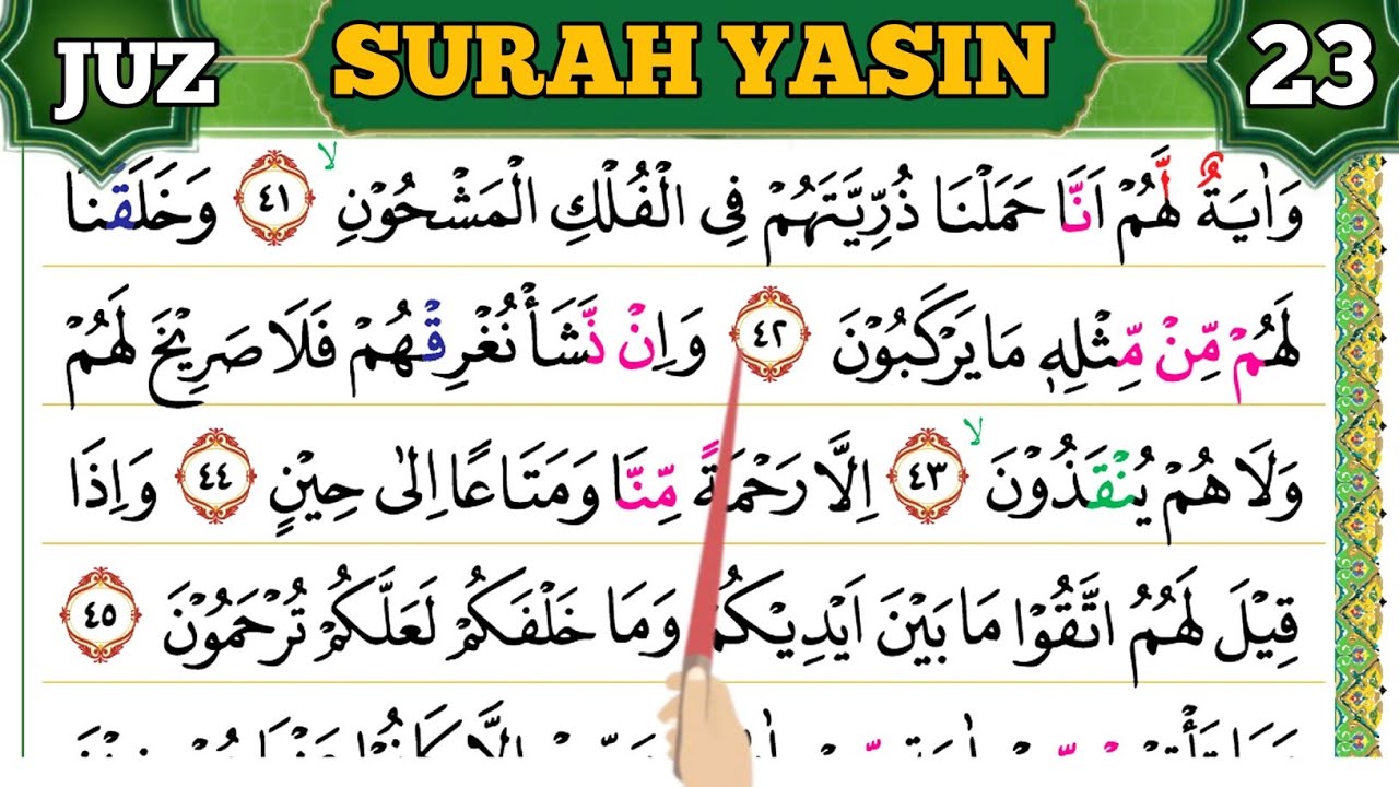 CARA MUDAH MEMBACA AL QURAN DARI NOL| Surah Yasin Ayat 41-45 - YouTube