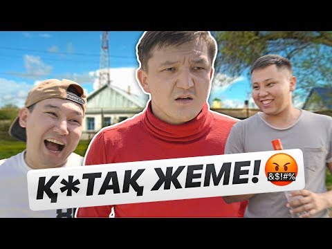 КАЙРАТ БОЛМА! АДАМ БОЛ | «КАЙРАТ» бірінші серия