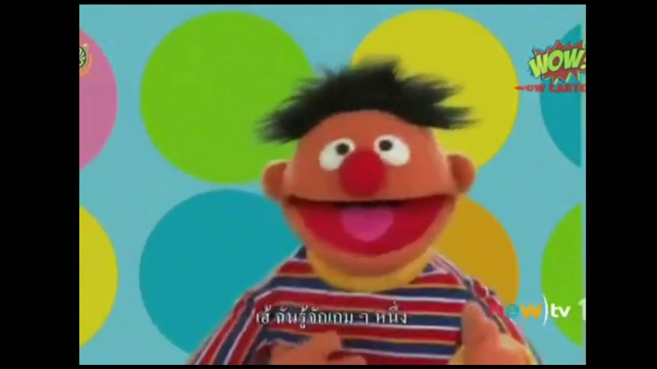 Play With Me Sesame - Where's Ernie - YouTube