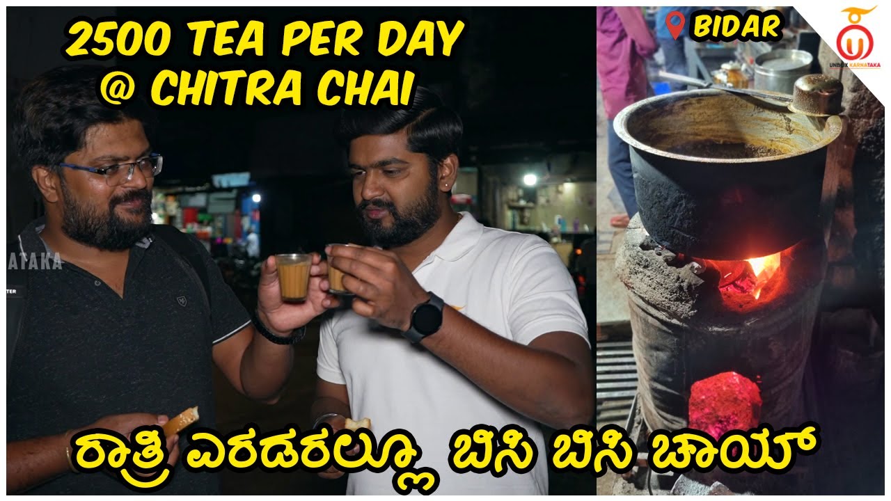 Bidar's Oldest Street Food Shops | ಖಡಕ್ Chai & Bombay Lassi | Kannada ...