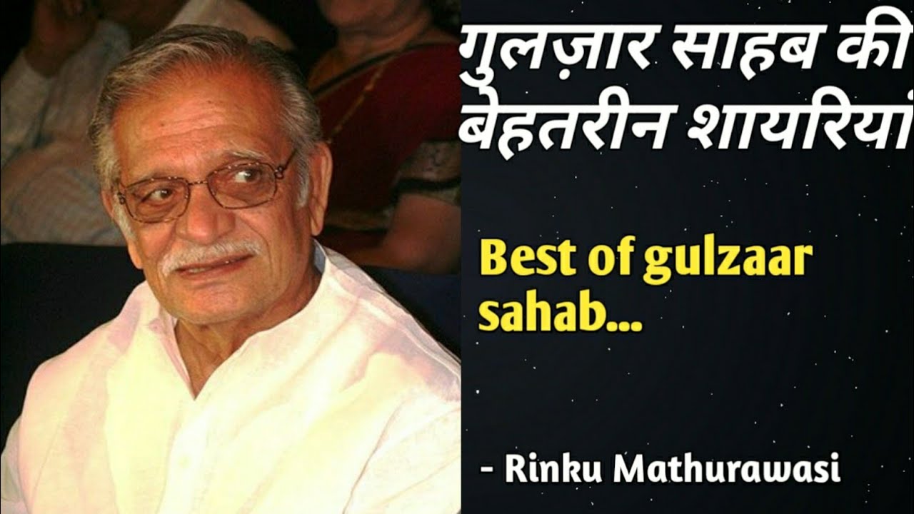 Best Two Line Gulzar Shayari in Hindi: Gulzar Best Hindi Shayari ...