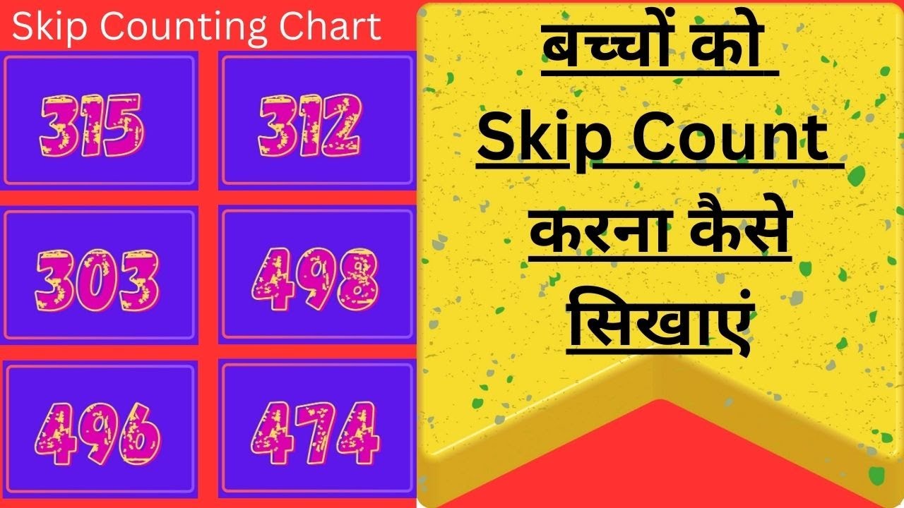 Skip Counting Number 300-500 | Flashcard Skip Counting | 300 to 500 ...