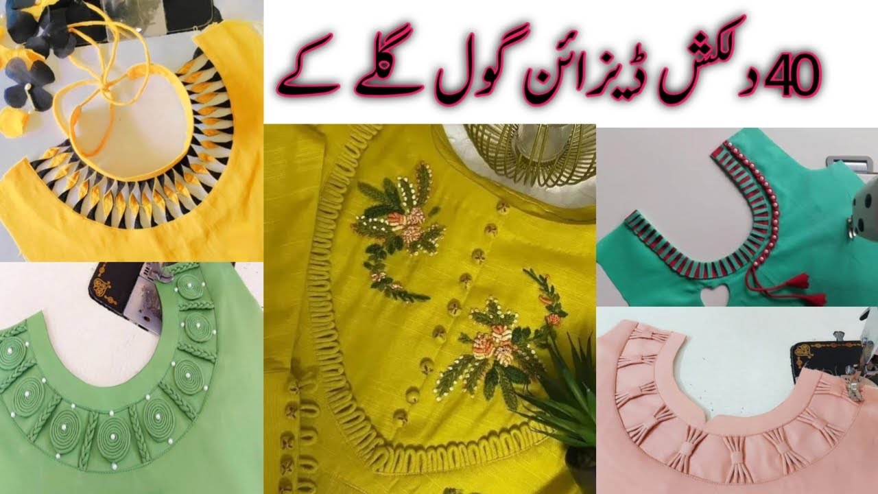 Latest Round Neck Designs || Gol gala designs || Stylish Neck Designs ...