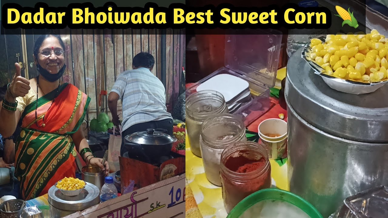 Dadar Bhoiwada best Sweet Corn at "Aarya S K " #inspiration - YouTube