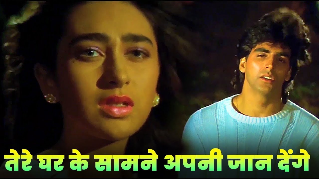 Hum Apni Mohabbat Ka Imtihan Denge Full Audio | Deedar| Udit Narayan ...