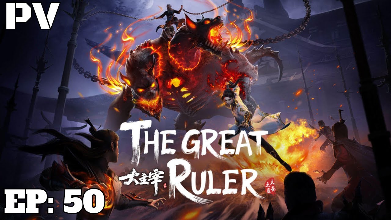 EP50 | 大主宰年番 The Great Ruler 3D | Da Zhu Zai Nian Fan Episode 50 Trailer | The Grand Lord Ep 50 ...