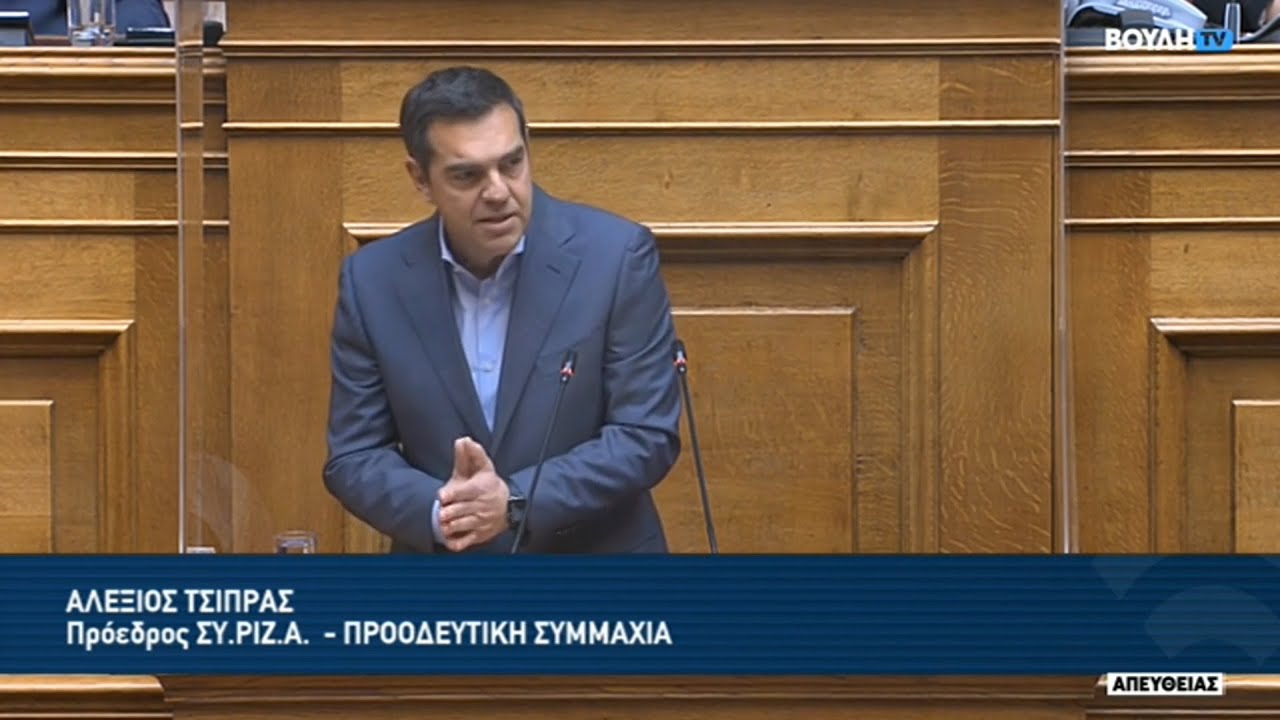 Πολιτική αντιπαράθεση στη Βουλή - YouTube