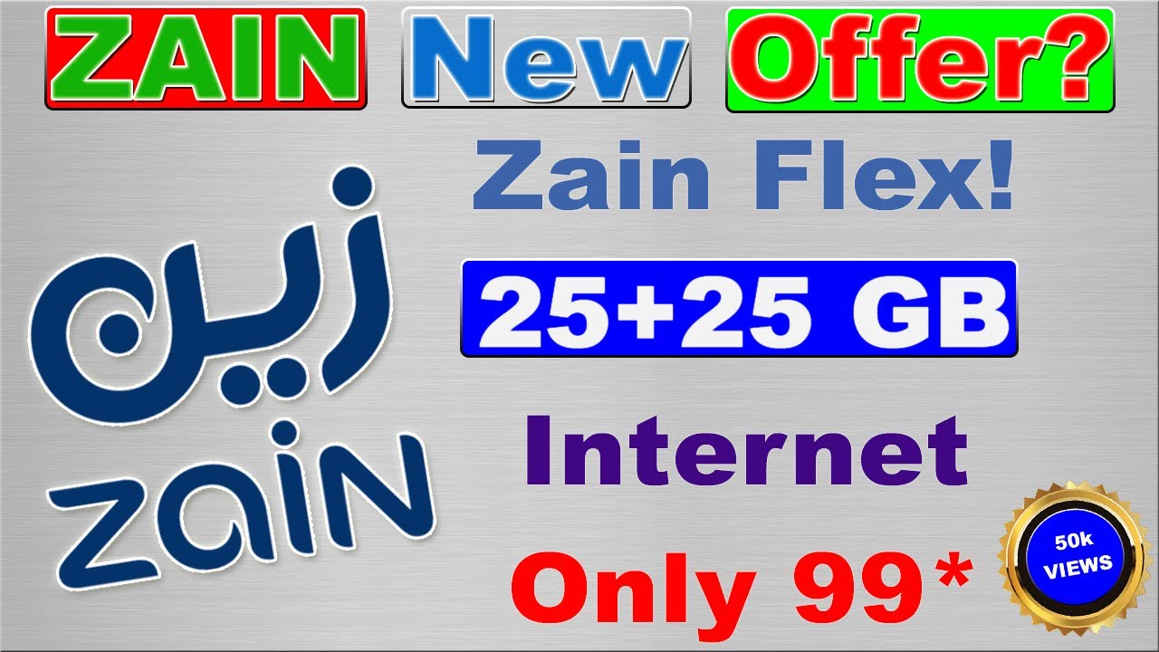 zain new offer? zain flex 139? - YouTube