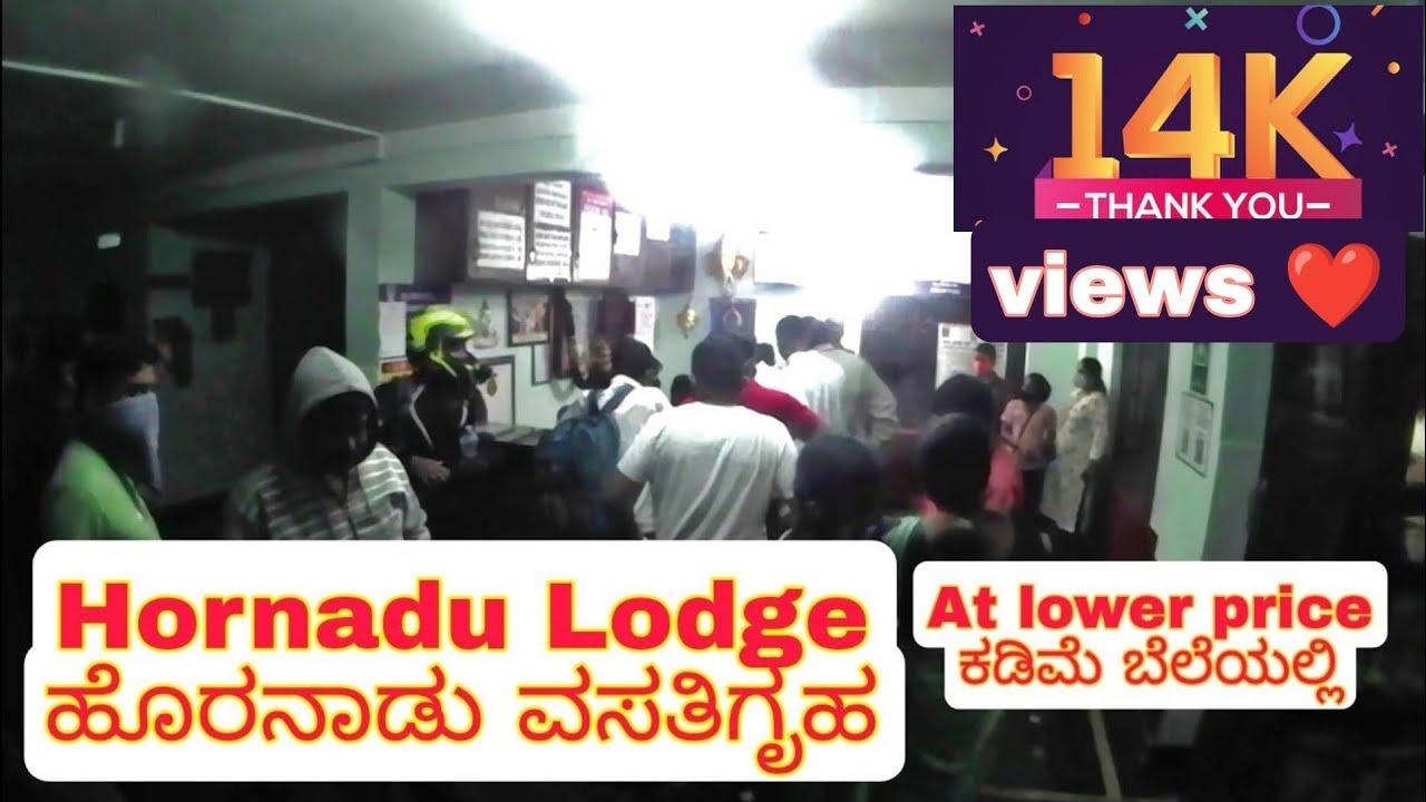 Cheap & Best Lodge in Hornadu | Hornadu stay | At low price - YouTube