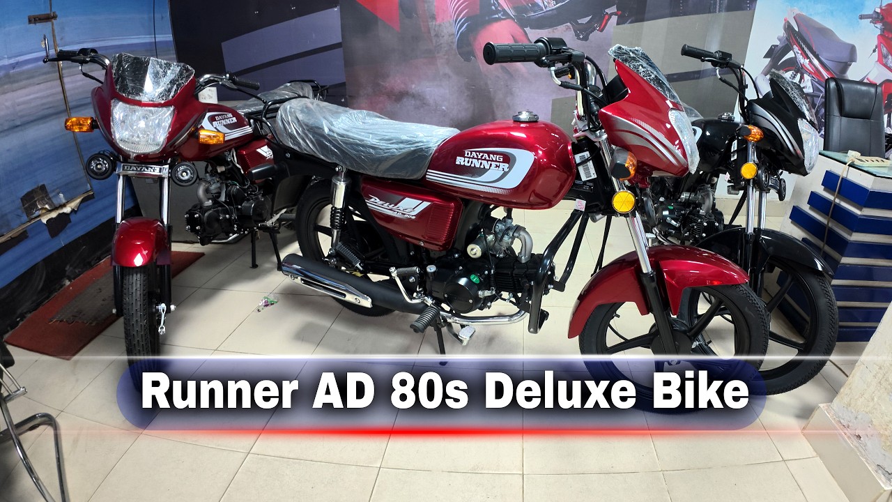Runner AD 80s Deluxe Latest Price In Bangladesh Dayang 80s Deluxe ...
