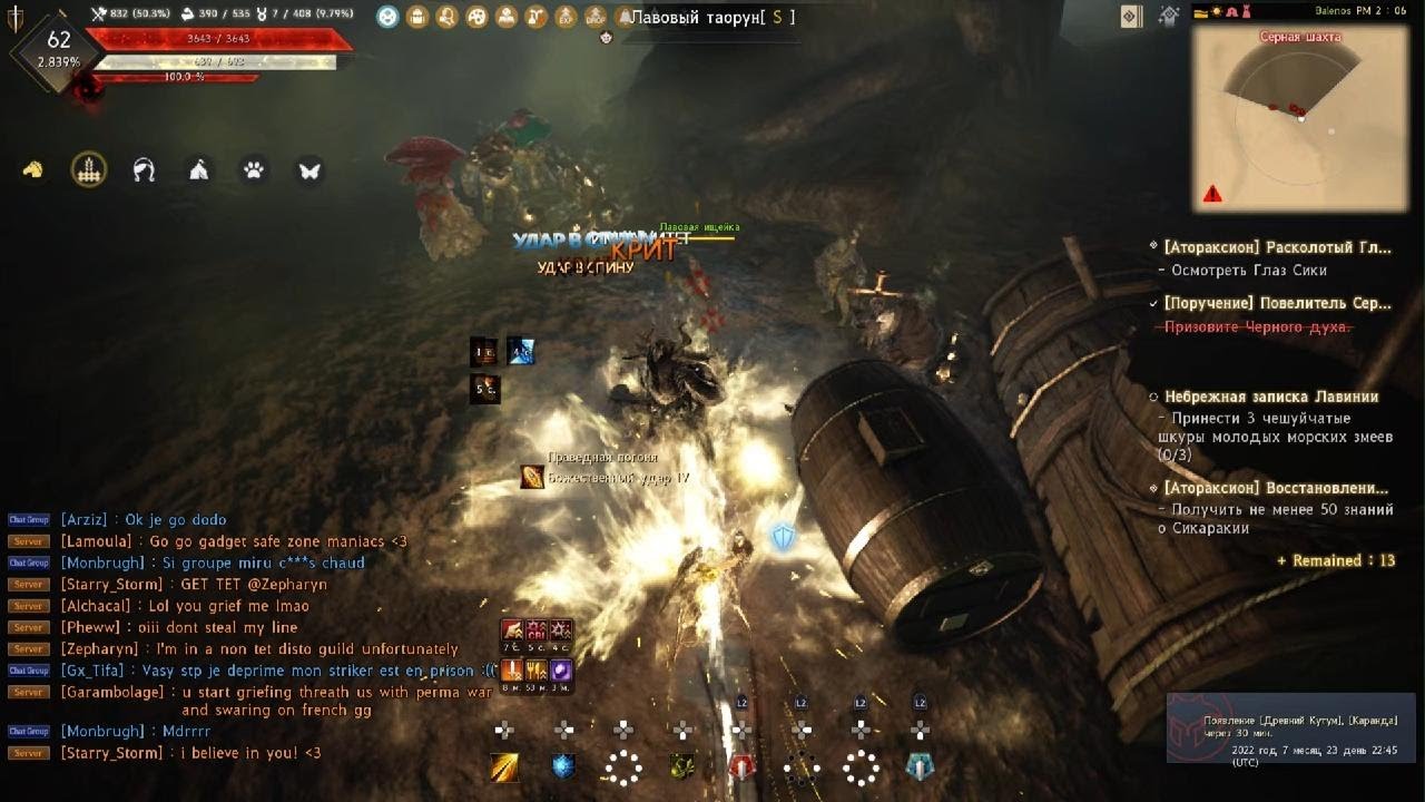 BDO Mushrooms in Sulfur - YouTube