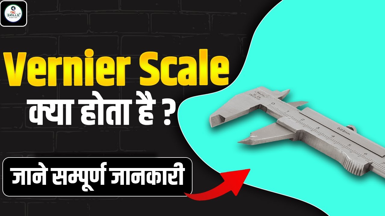 Demonstration of Vernier Scale | Vernier Scale क्या होता है | Vernier ...