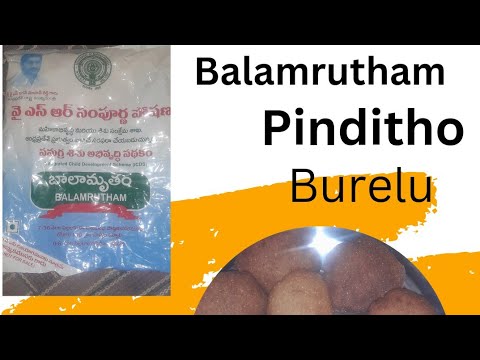 బాలమృతం పిండితో బురెలు//BALAMRUTHAM BURELU RECIPE//TELUGU YOUTUBE ...